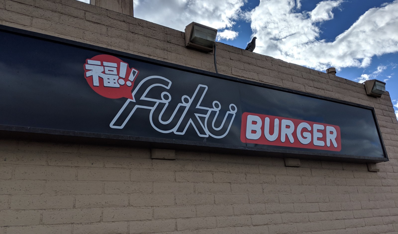 Fukuburger – Jazz Fries – Sodafry